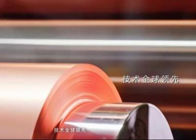 China High Extension Lithium Copper Foil With 76mm Core for sale