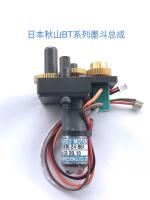 China Micro Geared Akiyama Printer Motor TE 16KM-24-864 for sale