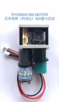 China Ryobi 524 / 528GX Ink Micro Motor TE-16KJ2-12-576 Repair Replacing for sale