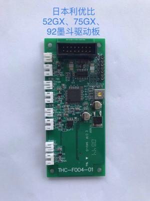 China Ryobi 524 / 528GX Ink Micro Motor TE-16KJ2-12-576 Repair Replacing for sale