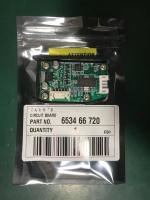 China Ryobi 524 HXX Ink Key Circuit Board Micro Geared Motor Zone for sale