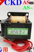 China CKD AS-10-N 102 AC200V, AS-05-N 011/AC 200V for sale