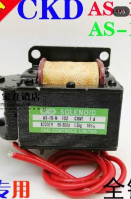 China CKD AS-10-N 102 AC200V, AS-05-N 011/AC 200V for sale