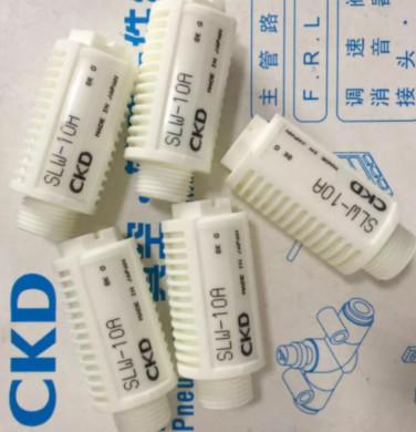 China CKD SLW-8A,SLW-10A,SLW-15A MUFFLER SILENCER for sale
