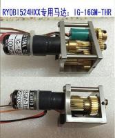 China IG-16GM-THR Ryobi Ink Motor/Completed Set For Ryobi 524 HXX for sale