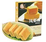 China HONGXIN 1.5KW Pineapple Tart Encrusting Machine for sale