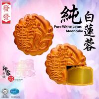 China Polished 304 6000pcs/hr Moon Cake Production Line for sale