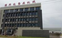 China 6000 Pcs / Hour Filling Twister Biscuit Production Line for sale