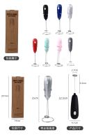 China Coffee Mixer Blender Handheld Milk Frother With Rack  Stainless Steel Whisk Head for sale