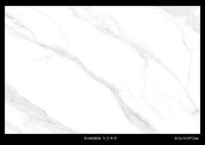 China Marble Look Porcelain Tile Floor Tile Porcelain Tile Large Tile 81*141cm for sale
