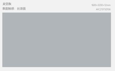 China Matte Gray Matte Full Body 1600*3200mm Rustic Floor Tiles for sale