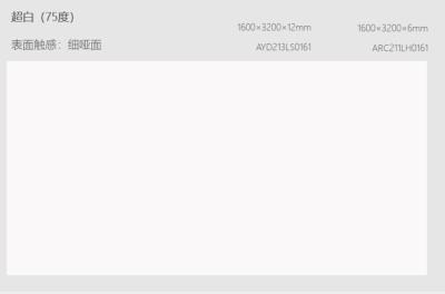 China Super White Vitrified 160*320cm 12mm Living Room Porcelain Floor Tile for sale