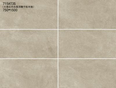 China Antibacterial Indoor Ceramic Tiles Micro Cement Novalux Beige Color for sale