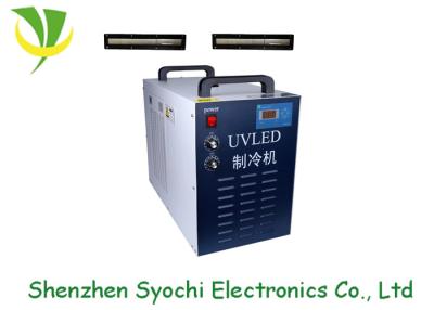 China High Speed Printing Machine LED Uv Curing Machine With Chiller , Low Attenuation for sale