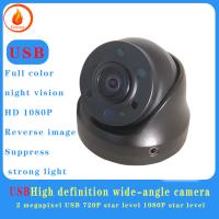 China 1080P CCTV Camera in car shockproof intelligent Wide Angle IR Camera for sale
