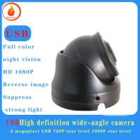 China 1080P CCTV Camera in car shockproof intelligent Wide Angle IR Camera for sale