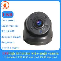 China 1080P CCTV Camera in car shockproof intelligent Wide Angle IR Camera for sale