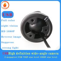 China 1080P CCTV Camera in car shockproof intelligent Wide Angle IR Camera for sale