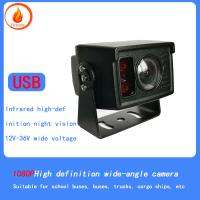 China IP68K wide angle reversing camera for trucks Waterproof and shockproof for sale