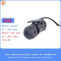 China Interior AHD Car Camera Metal Car Dual Camera Simulation 1080P for sale
