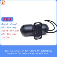 China Interior AHD Car Camera Metal Car Dual Camera Simulation 1080P for sale