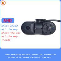 China Interior AHD Car Camera Metal Car Dual Camera Simulation 1080P for sale