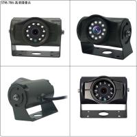 China AHD high-definition reverse image night vision rear vision blind spot vehicle monitoring camera for sale