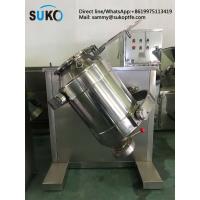 China SYH-50 Three-Dimensional Mixer Machine 50L Capacity 0.75kW Motor for Pharmaceutical and Chemical Powder Blending for sale