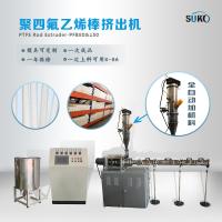China PFLB200 Polymer Horizontal Extruder Machine 14KW Power 150-200mm Rod Diameter 10+ Kg/h Output for sale