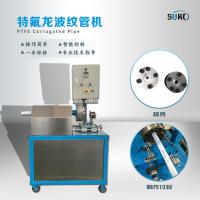 China PTFE Corrugated Flexible Pipe Machine 380V 1.5KW for Electrical Insulation with 10-50mm OD Range for sale
