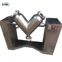 China V-100 Powder Mixing Machine with 1.5kW Motor and 100L Capacity for Chemical Industry Applications for sale