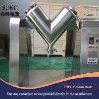 China V-100 PTFE Powder Mixing Machine 100L Capacity 1.5kW Motor for Polymer Fiberglass Graphite Blending for sale