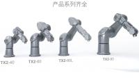 China Staubli TX2-40 Stericlean+ 6 Axis Cleanroom Robot 515mm Reach 29kg for Pharma Aseptic Production for sale