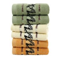 China Logo Customized Soft and Absorbent Jacquard Bamboo Fiber Towel for Household Cleaning for sale