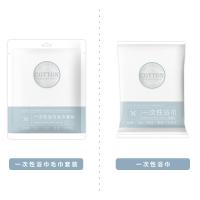 China OEM ODM Accepted Disposable Face Towel Non-Woven Fabric Convenient Compression Towel for sale