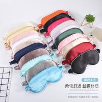 China Customized Multi-colored Silk Eye Mask for Luxury Travel and Restful Sleep Promotion for sale