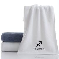China Pure Cotton Towel Set Embroidery Logo Constellation Design Ideal Gift for Couples for sale