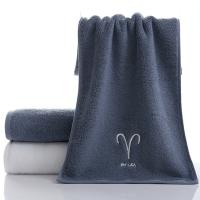 China Pure Cotton Towel Set Embroidery Logo Constellation Design Ideal Gift for Couples for sale