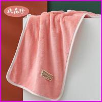 China Coral Velvet Face Towel Thick and Soft Great for Absorbing Sweat Can Be Personalized for sale