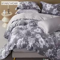 China Add a Touch of Elegance to Your Bedroom with Our All-Season Floral Printed Bedding Set for sale
