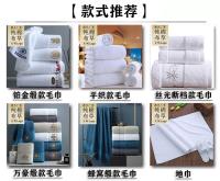 China Delivery Time 7-15 Days Custom Logo 100% Cotton White Hotel Towels for Bathroom for sale