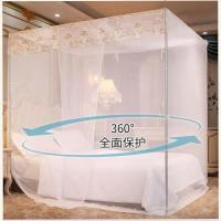 China Customized Logo Foldable Adults Mosquito Net for Bed Protect Your Family from Insects for sale