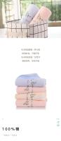 China Embroidered Initials Guest Bath Towel Set with High GSM and Embroidery Logo for sale