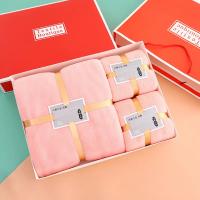 China Superfine Fiber Rectangle Bath Towel Set for Thickened Coral Velvet Face Wash and Bath for sale