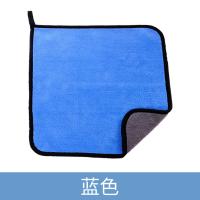 China 30*30 Superfine Fiber Car Wash Towel with Strong Water Absorption and Special Design for sale