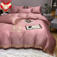 China Customized HOT SEAL H Embroidered Washed Silk Four Pieces Bedding Set for All-Season for sale