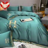 China Customized HOT SEAL H Embroidered Washed Silk Four Pieces Bedding Set for All-Season for sale