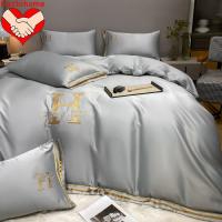 China Customized HOT SEAL H Embroidered Washed Silk Four Pieces Bedding Set for All-Season for sale