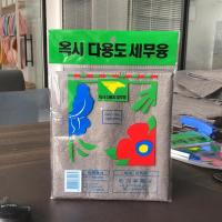 China Effortlessly Clean Home and Car Surfaces with 20*25cm Microfiber Magic Cleaning Towel for sale
