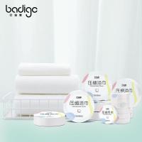 China Non-Woven Fabric Disposable Compressed Towel for Travel Large Size Bath Cotton Tablet for sale